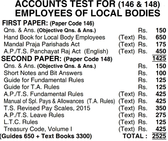 A.P. Dept. test Books (Accounts Text for Employees of Local Bodies ...