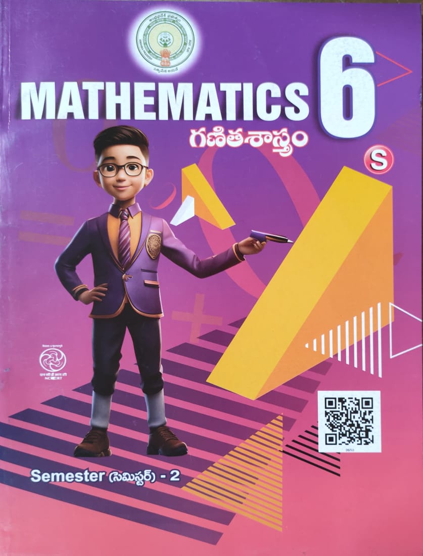 Telugu Text Book 6th Class AP Govt 2024 NestamBuy
